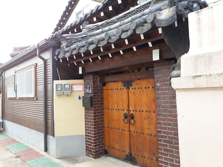 Hwangridangil Sarang Gotaek - Gyeongju-si