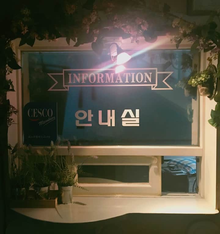 죽도시장, 버스정류장 10분!#4@브리스타즈@ - Gyeongju-si