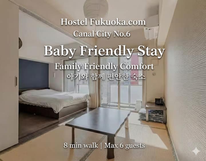 Hotel Fukuoka .Com Canalcity - Fukuoka