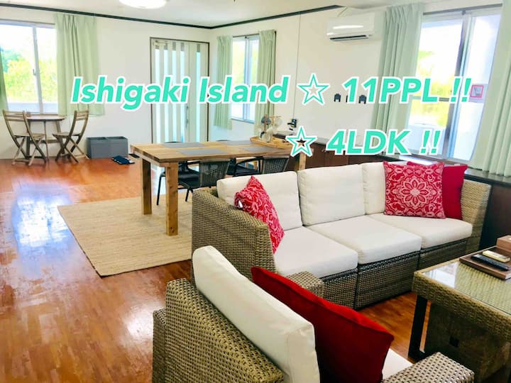 Kari's Apartment, Downtown, 5 Minutes By Car From The Remote Island Terminal, Free Wi-fi And Parking, Family. - Ishigaki