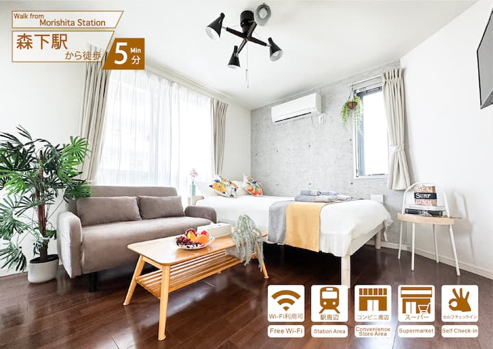 Nestay Inn Tokyo Ryogoku, Triple Room 4a - Ginza