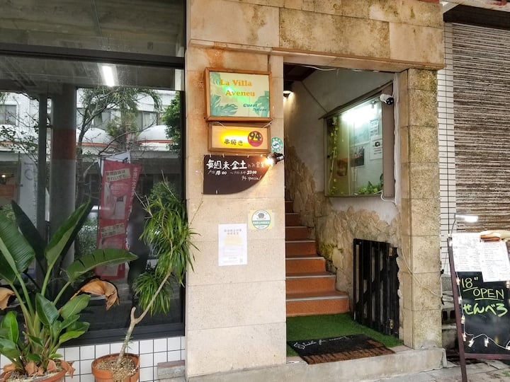 たーちさんのアパートメント、シングルベッド1台+セミダブルベッド1台のアパートメント - Okinawa