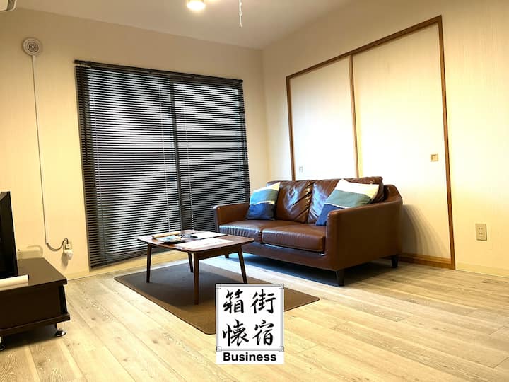 箱街懐宿 Free Wi-fi Modem - 北海道
