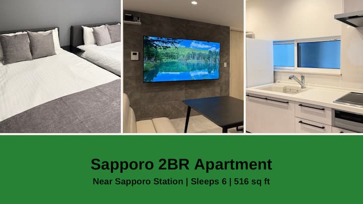 Sapporo 2br | 10 Min Walk To Sapporo Station、ファミリ. - Sapporo