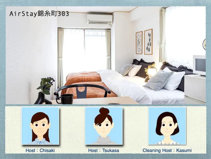 2 Minutes On Foot From Jr Kinshicho Station | Airstay Kinshicho, 303 - Asakusa