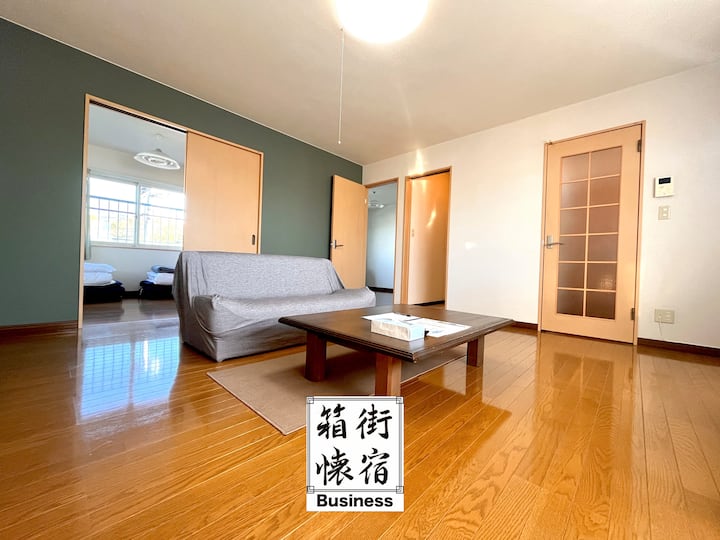 Hikigai Kaishuku President Yayoi, Wi-fi/air Conditioning, Family Apartment 206 - Hokkaido