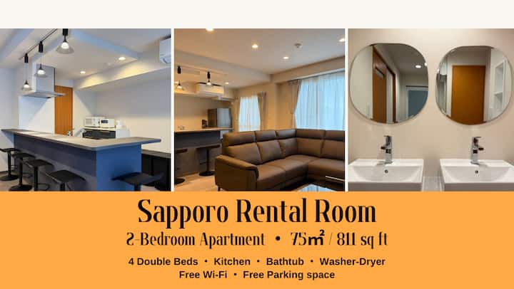 Sapporo 2br | Free Parking | Sleeps 8、ファミリーアパート... - Hokkaidō