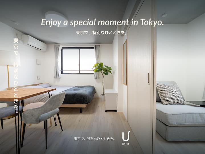 Unito Residence Kamata South / Kamata Station / Excellent Access To Haneda Airport! / Dab. - 品川區