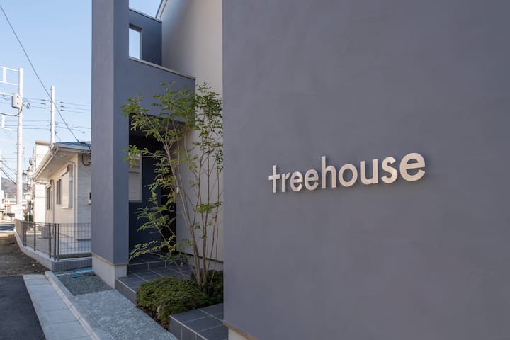 Treehouse - 秦野市