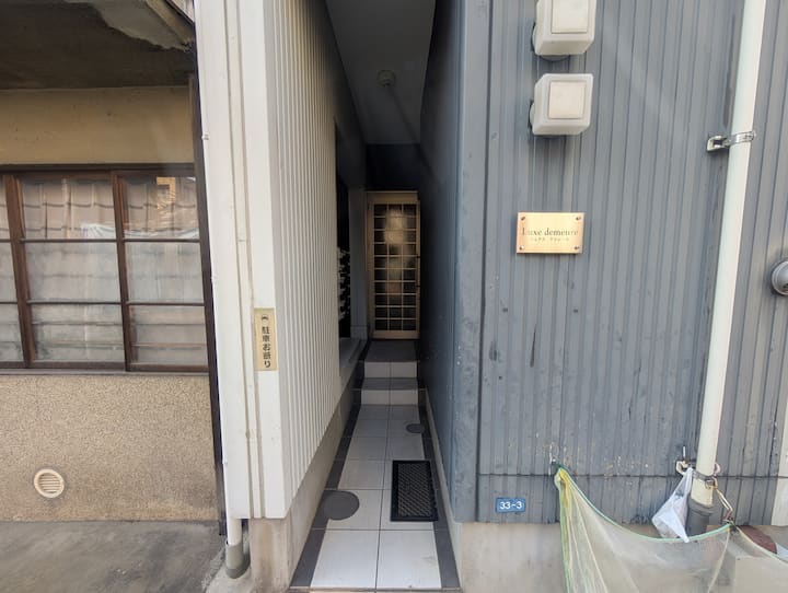 便利な今池エリアでコンパクトStay 名古屋駅まで乗り換えなしで楽々アクセス - Nagoya