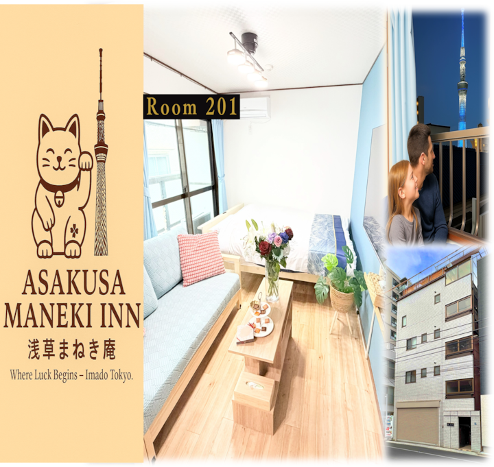 Opening In 2025/entire Home/15-minute Walk From Asakusa Station/2 Bedrooms/sleeps 6/38 M²/elevator/2nd And 3rd Floors. - Tokyo