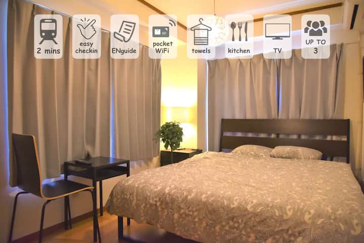【Ikebukuro/visite De Tokyo】à 1 Minute à Pied De La Gare De Shimo-itabashi | À 1 Station D'ikebukuro | Wi-fi Disponible, 【201】1 Chambre・1 Lit. - Ikebukuro