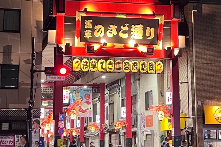 Enjoy live shamisen with izakaya dining