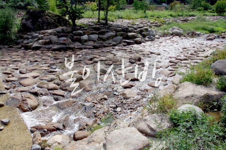Chiri-san 휴가 숙소 & 숙박시설 - Sancheong-gun, 한국 | 에어비앤비