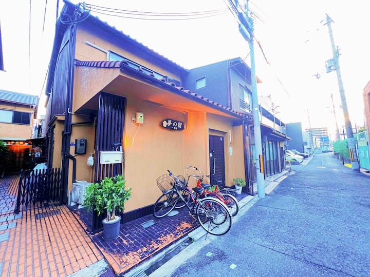 【夢の宿】独立日式两层一户建大家庭欢迎！近天王寺近铁百货Qsmal购物便利日本桥10分钟车程 - Osaka