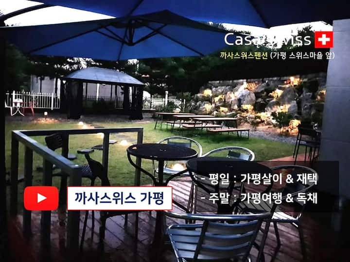 Seoul Villa Vacation Rentals - South Korea | Airbnb
