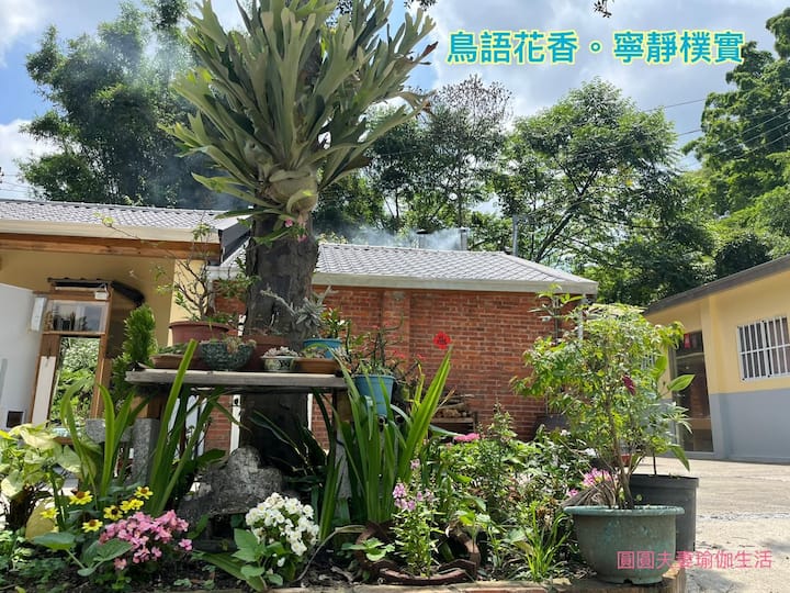6人包棟 Nt11400/ 1泊2食/瑜伽素晚及早餐/無蛋無香菇蔥蒜 - 싼이 향