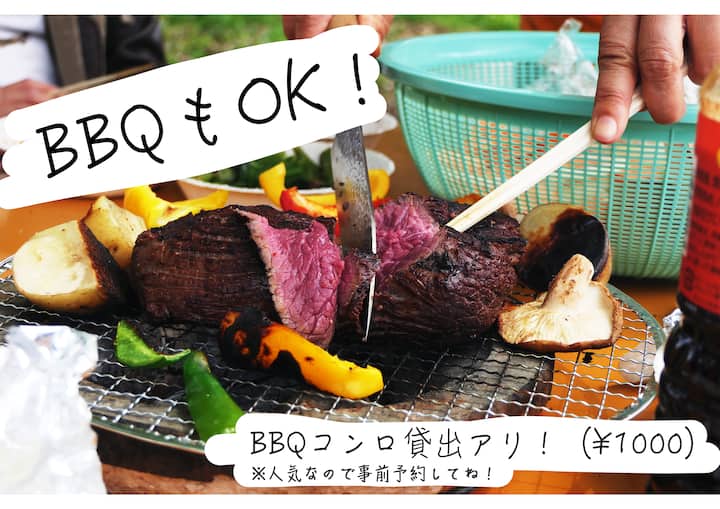 富士山が一望できるBbqサイト利用可（無料）。動物触れ合いが楽しめる。【和室3人部屋】 - Fuji