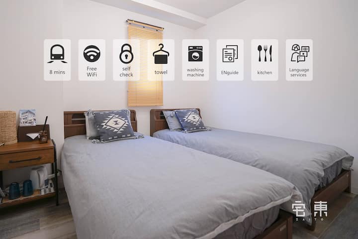 Co-living Near Skytree#sharedbath Privateroom 602 - Asakusa