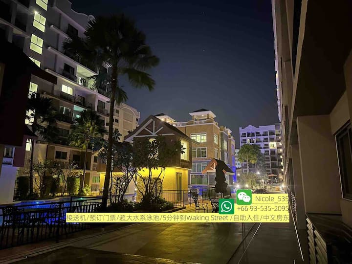 New 2bdr Boutique Apartment , Near Walking Street - Pattaya
