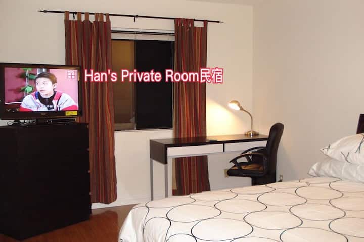 Han's Private Room民宿2 - San Gabriel, CA