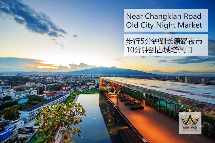 清迈地标性高档公寓A8@香格里拉酒店旁@近古城夜市@高端乳胶床垫枕头@私人旅游定制租车服务 - Chiang Mai
