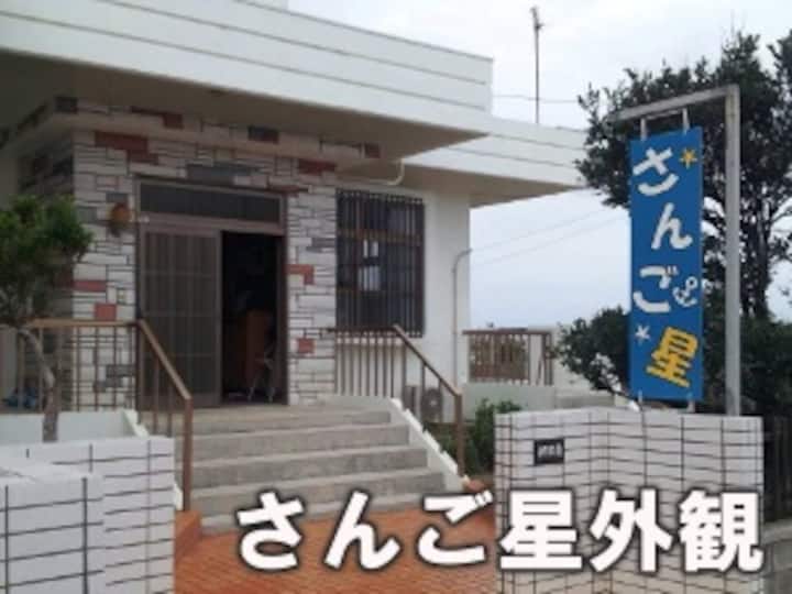 5ldk Private Villa Type - Okinawa Prefecture, Japan