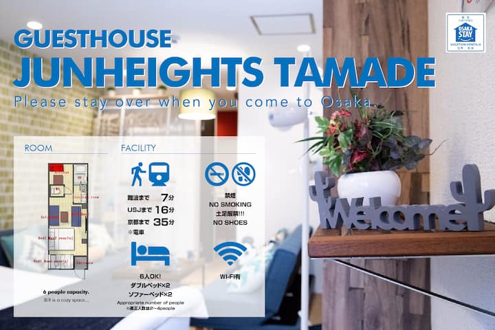 Cozy House,easy Access To Namba And Umeda! - Osaka