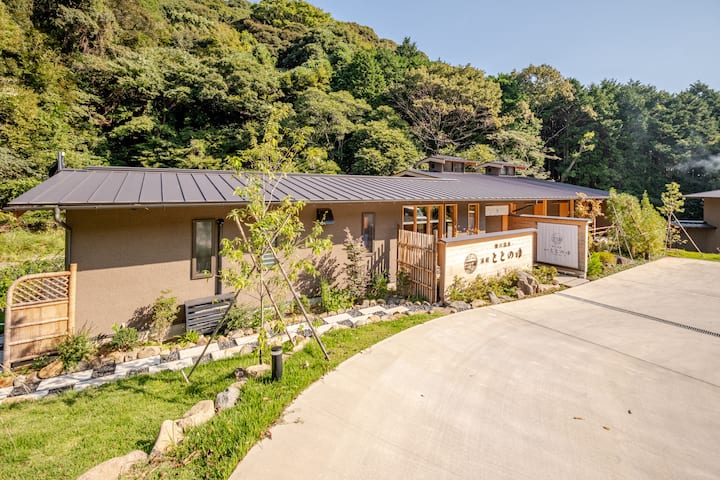 Private Outdoor Bath & Wood Barrel Sauna - Shimoda