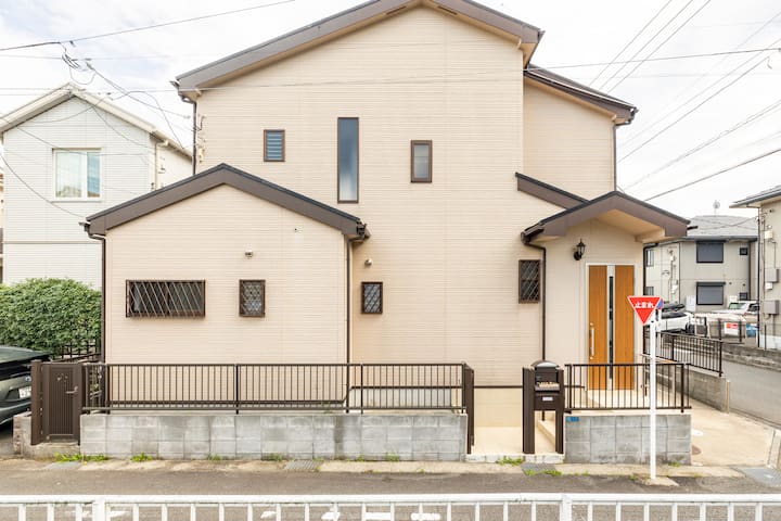 藤沢市内独立一户建 适合大家庭和团体 ,3间卧室,免费停车位 近镰仓、江之岛等景点 - Fujisawa