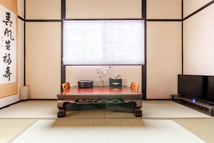 【光明庵】伏見・藤森駅2分｜朝の伏見稲荷に便利｜静かな和風一棟貸｜9名可 - Uji