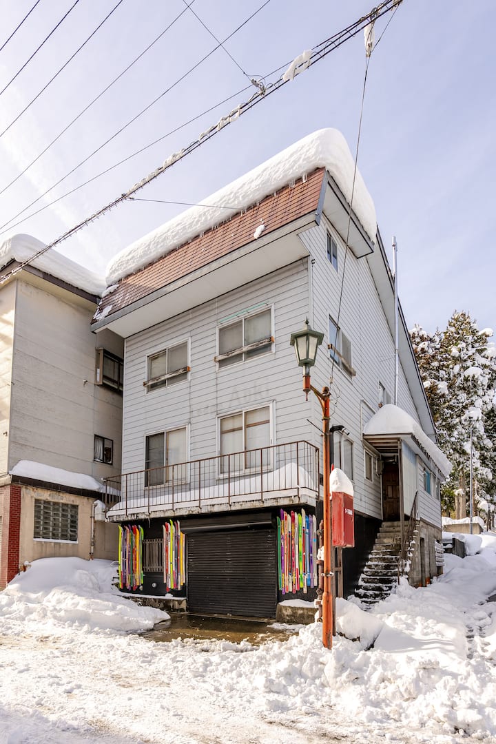 Kendama House. Walk To Slopes And Town Centre -