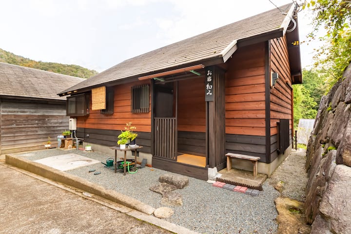 グランドオープン！高松の奥座敷、塩江温泉郷近くの貸切宿。 - Mima