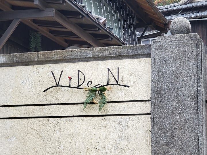 ☆More Than 100 Years Old House From Two People.☆ - Yamaguchi