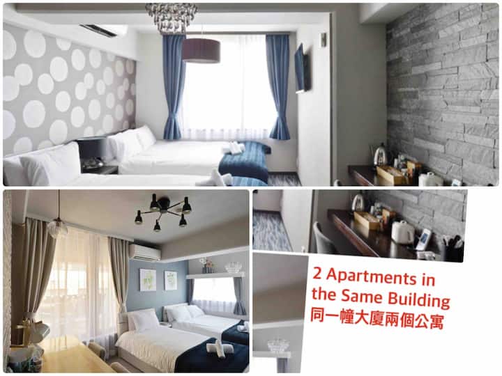 2 Apartments 10f, 11f Shin Osaka 7 Min Walk - Suita