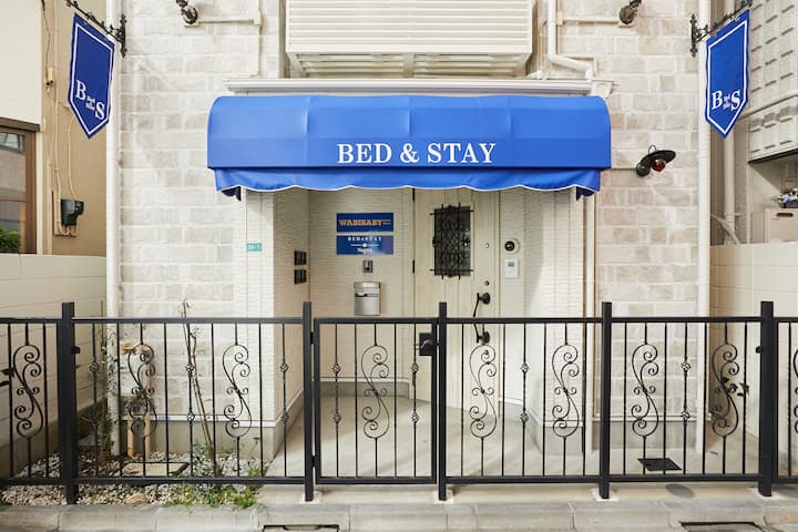 Home Near Shinjuku/nogata/nakano/12ppl - 渋谷区