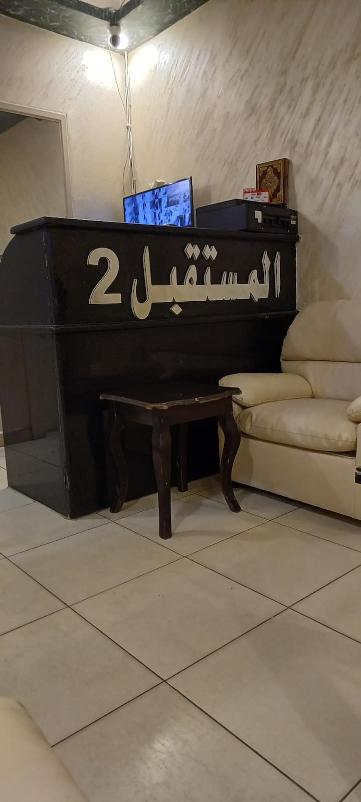 العقبة شارع الخوري جورج ديمون - Aqaba