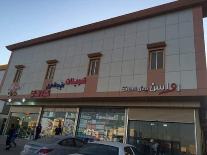 Yanbu Al Sinaiyah Holiday Rentals & Homes - Yanbu, Saudi Arabia | Airbnb
