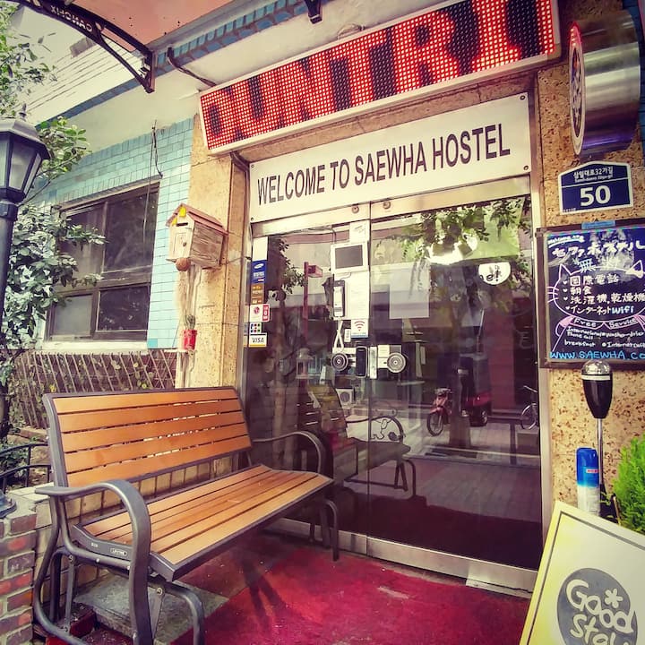 세화호스텔 Saewha Hostel, 종로구 Jongno-gu, Double Room - Séoul
