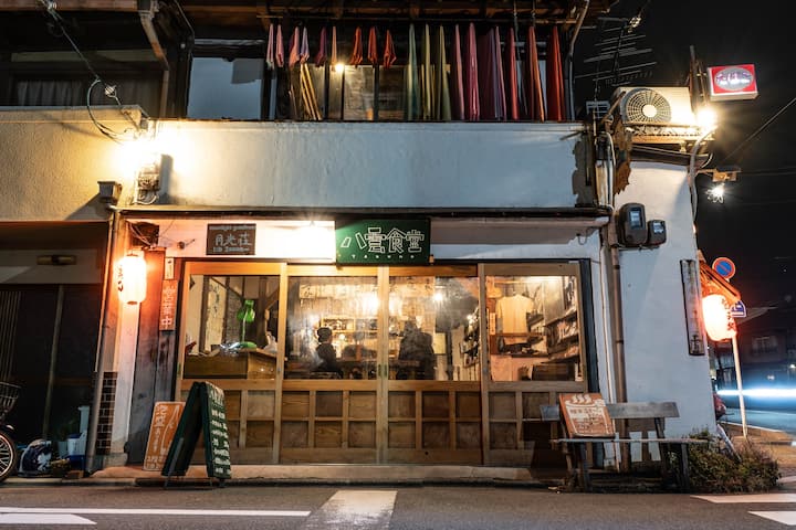Moonlight Guesthouse#4(women's Dorm)/月光荘(女性ドミトリー) - Kyoto