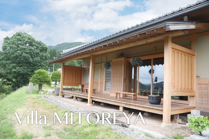 Villa みとれ屋/Villa Mitore-ya 飛騨山麓の数寄屋造平家　Gotoトラベル適用 - Takayama