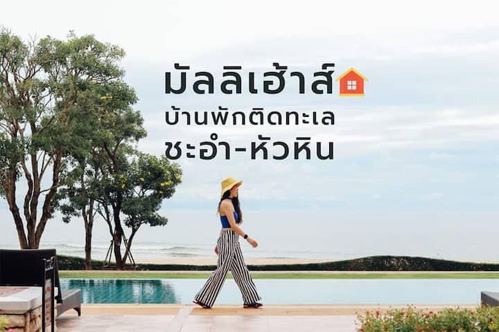 Munlihouse1 Chaam Huahin By Sea With Private Beach - Cha-am
