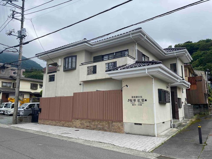 【Hakone】 Near The Hakone Open-air Museum 【桜】 - Hakone