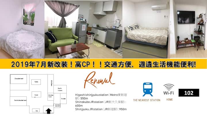 【102】renewal/ Shinjyuku Area/4 Mins From The Sta - Shinjuku