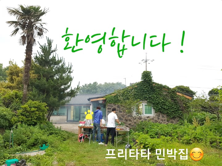 Jeju Traditional House. Low-price, Clean And Safe. - 濟州特別自治道