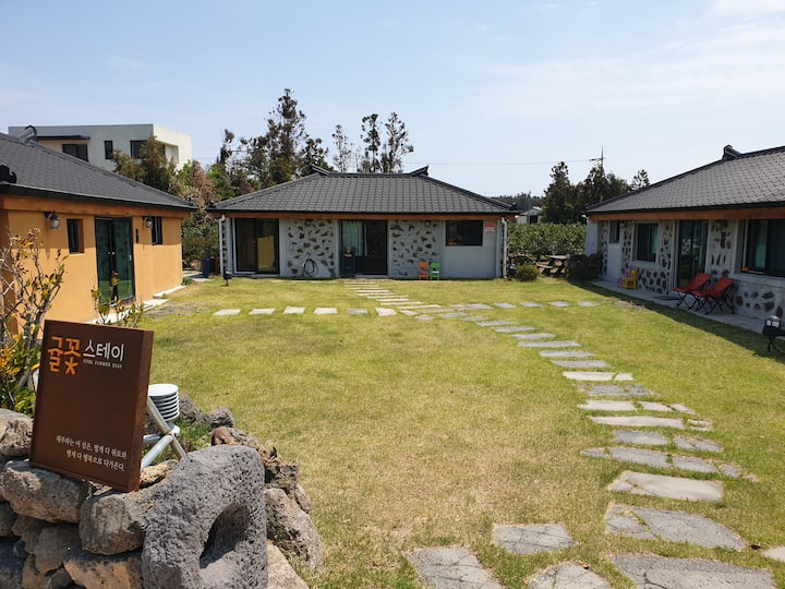 제주 독채 돌담집 - 귤꽃 스테이(오직 한팀만을 위한 숙소입니다) - Jeju