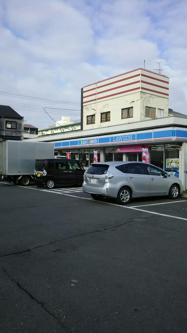 It's Guest House! - Kyōto