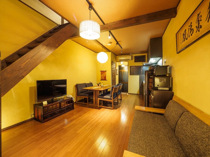 Small Cozy House By Takase River - Kyoto
