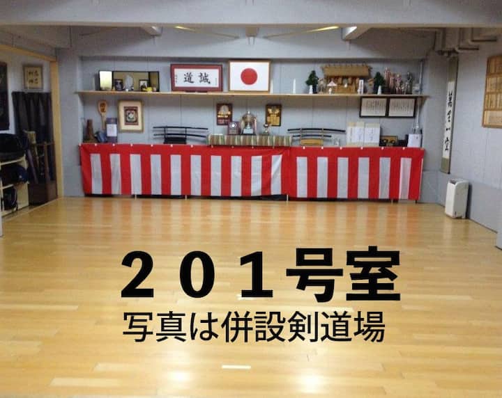 誠道館  ２０１／静かで出入り自由な完全個室（専用バス・トイレ） - Ueno