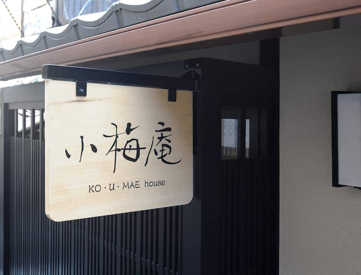 Ko・u・mae House - Kyoto
